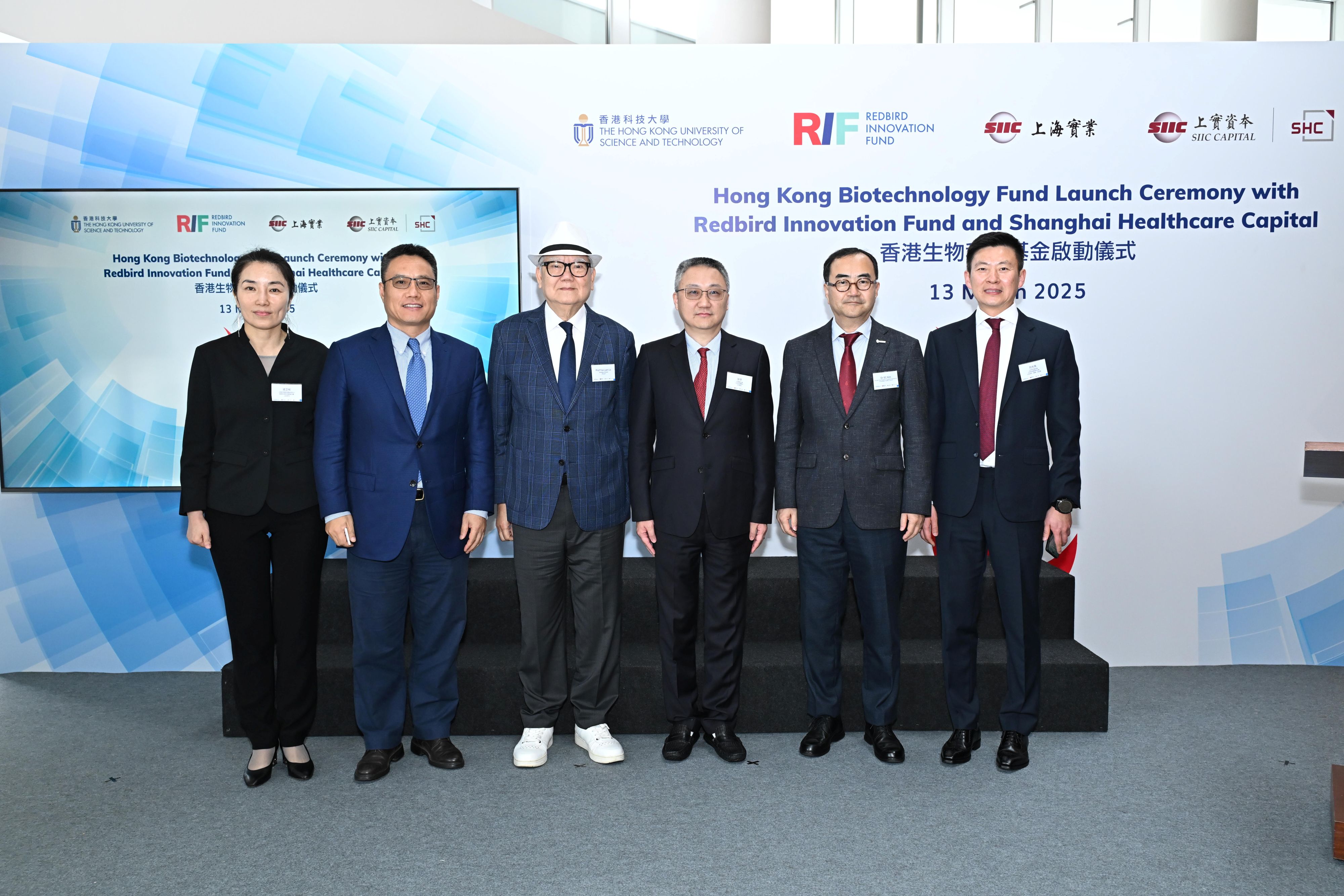 Hong Kong Biotechnology Fund Launch Ceremony with Redbird Innovation ...