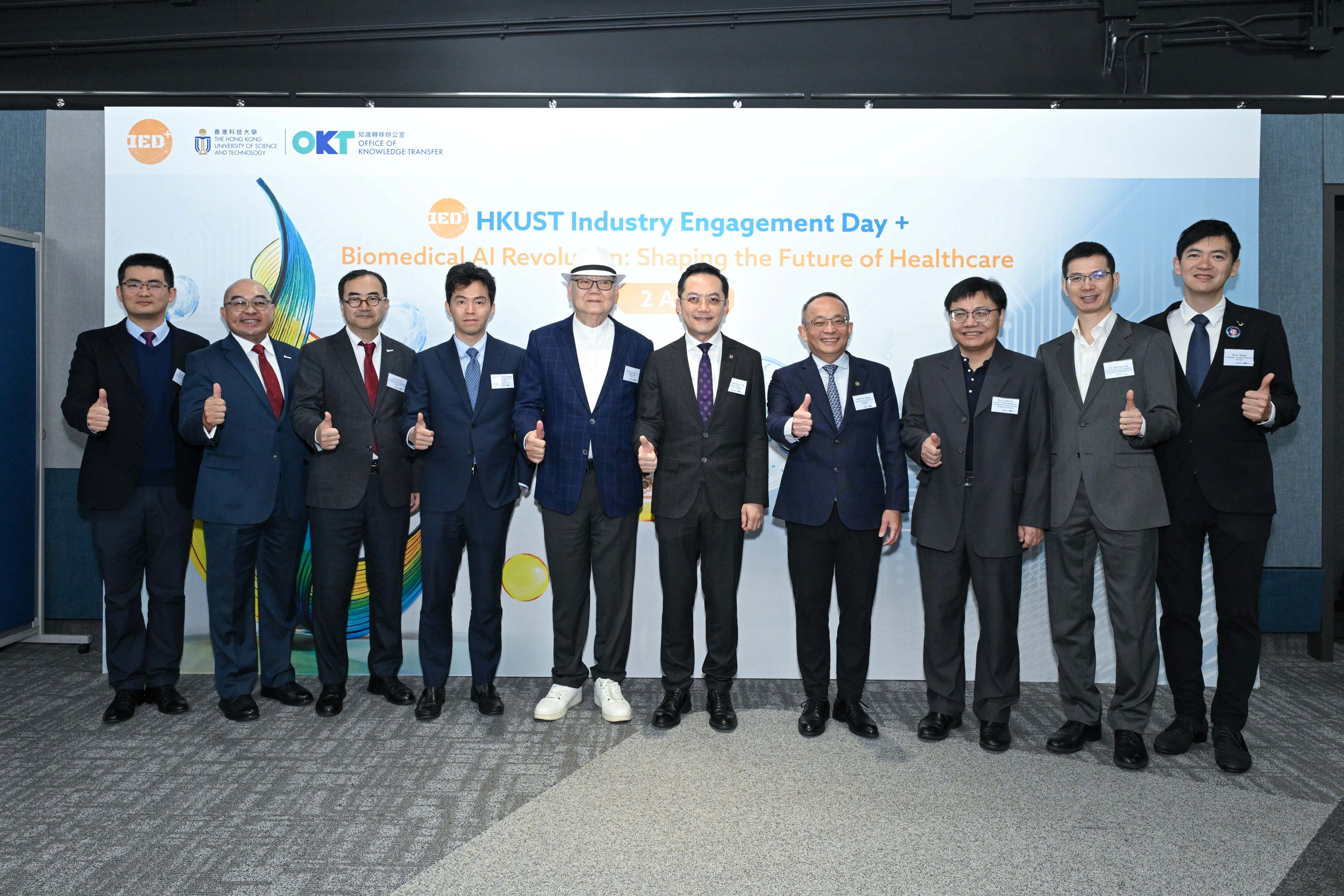 HKUST Industry Engagement Day Plus: Biomedical AI Revolution | Office ...