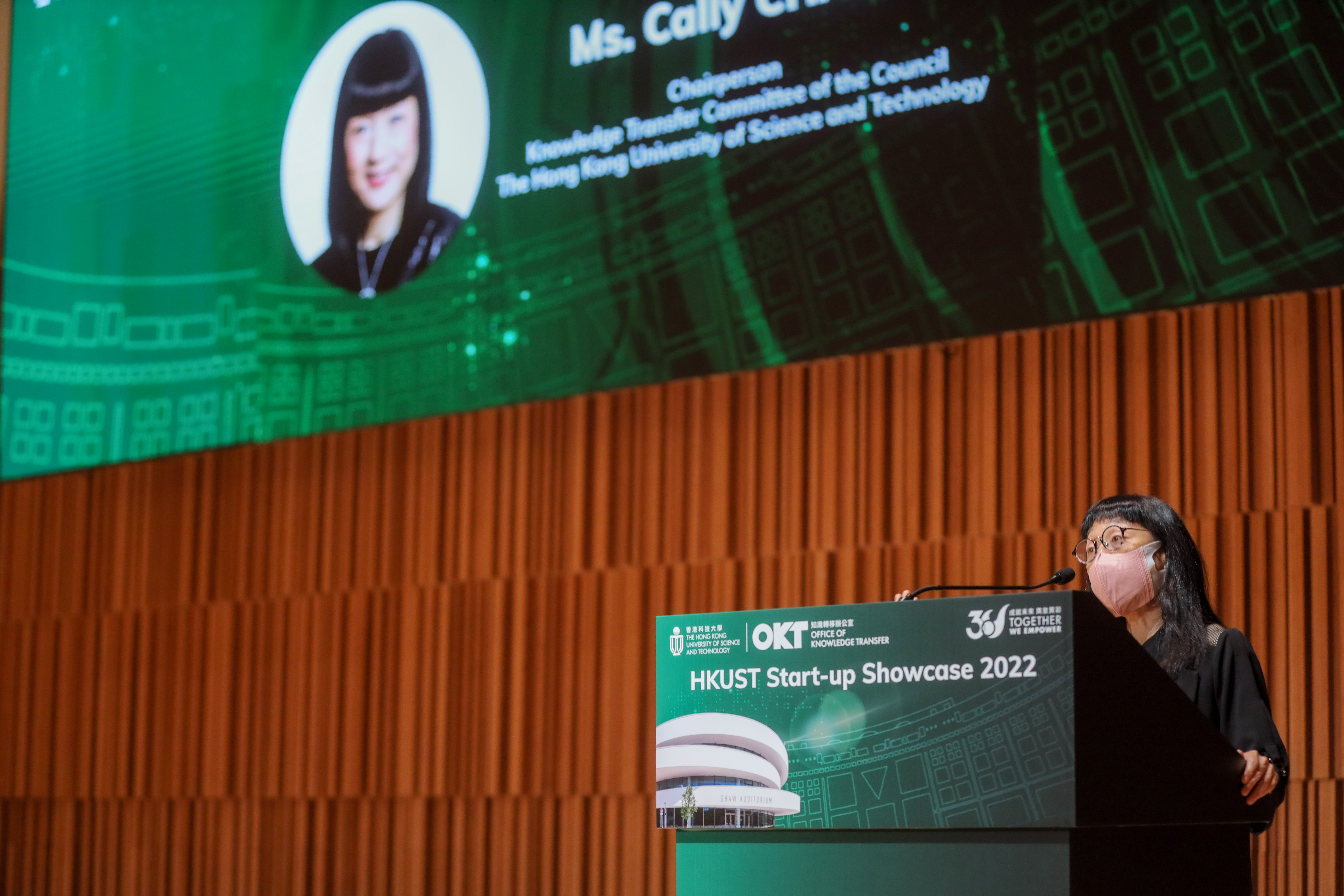 HKUST Start-up Showcase 2022 | Office of Knowledge Transfer