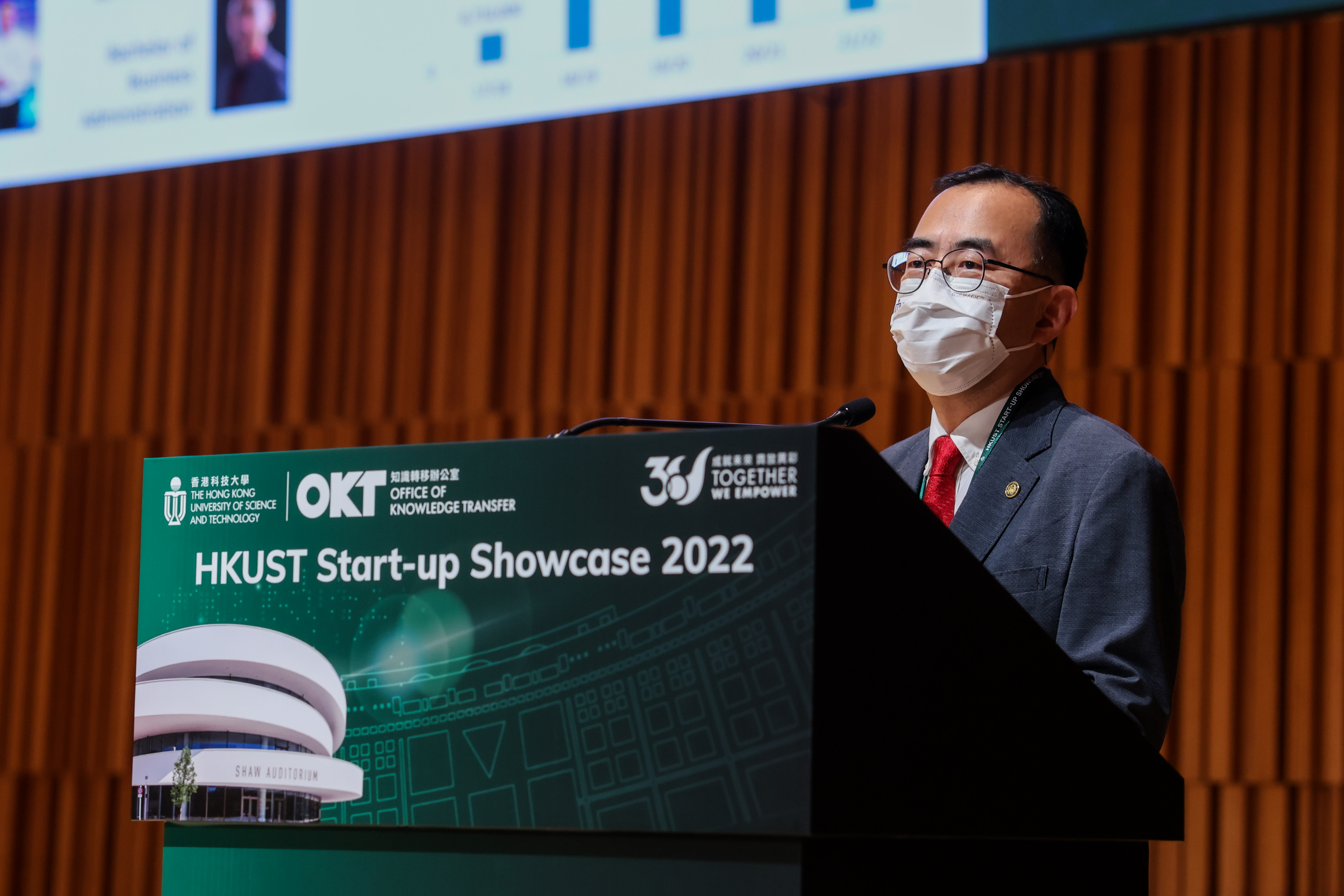 HKUST Start-up Showcase 2022 | Office of Knowledge Transfer